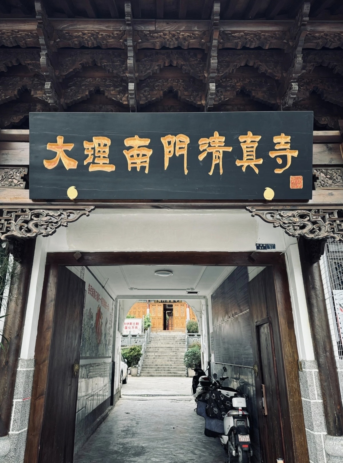 Dali Yunnan Halal Travel Guide: Top Muslim‑Friendly Tours & Mosques ...