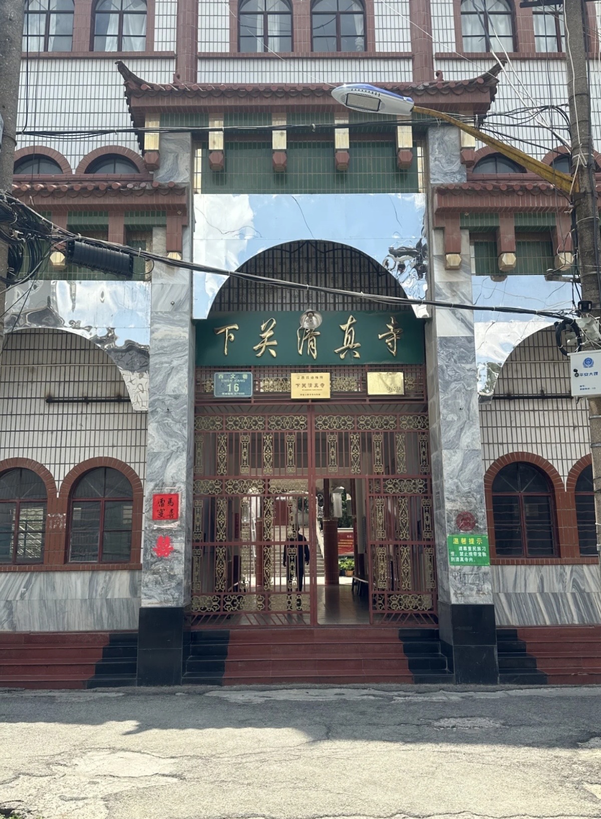 Dali Yunnan Halal Travel Guide: Top Muslim‑Friendly Tours & Mosques ...