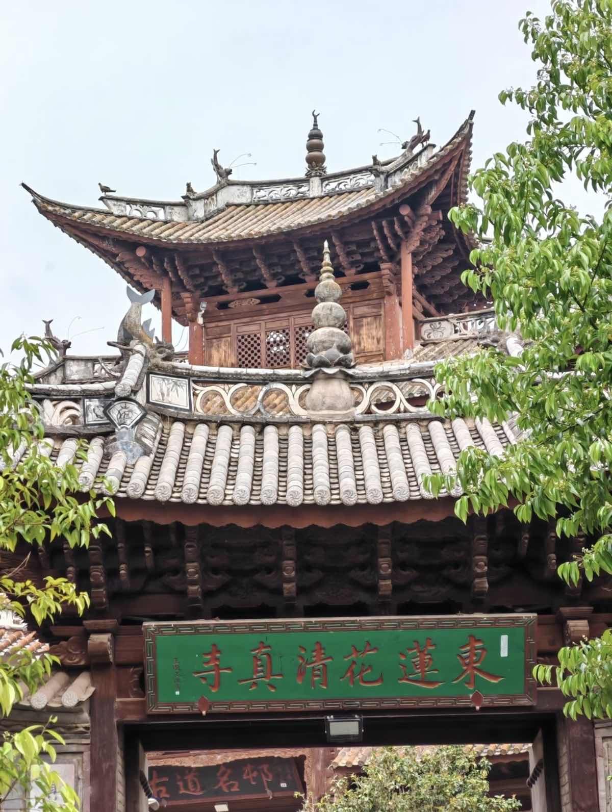 Dali Yunnan Halal Travel Guide: Top Muslim‑Friendly Tours & Mosques ...