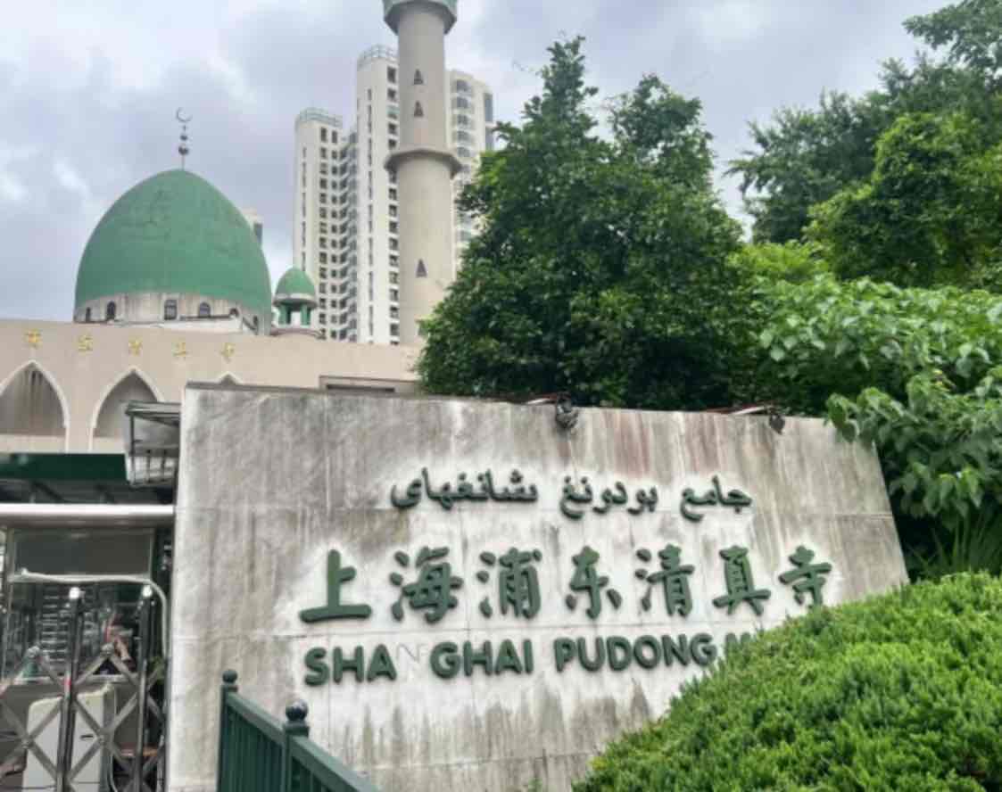 Shanghai Muslim-friendly halal travel - halal food in Shanghai | HalaLive