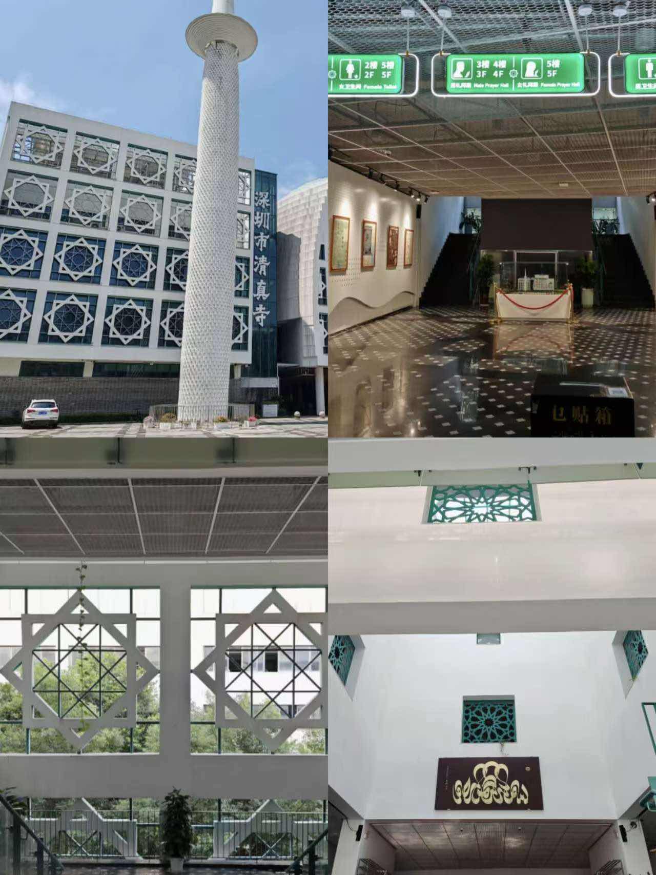 Welcome to Shenzhen: A Muslim's Guide to the City's Highlights & Halal ...