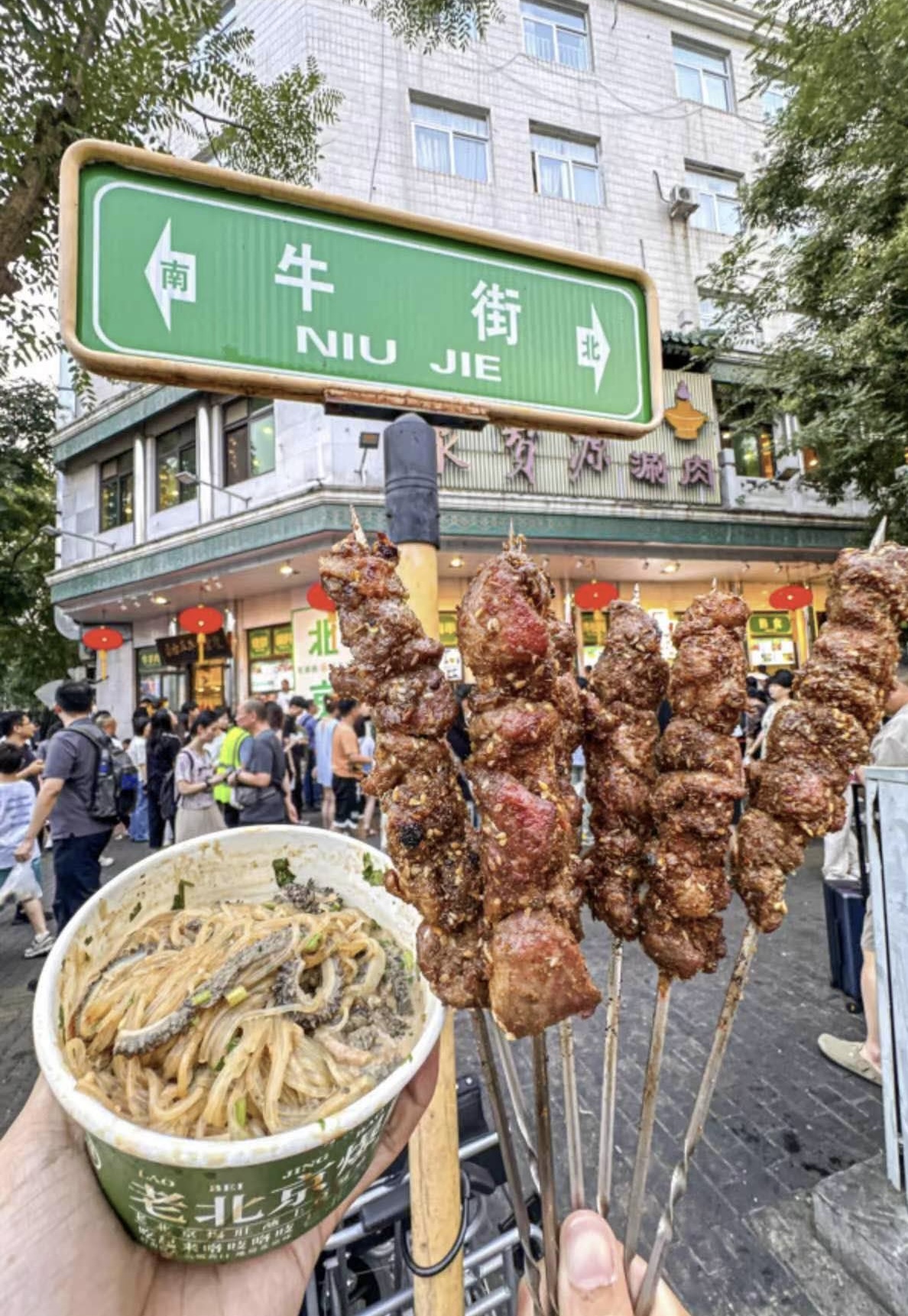 Beijing Halal Travel Guide: Top Muslim-Friendly Tours & Mosques (I ...